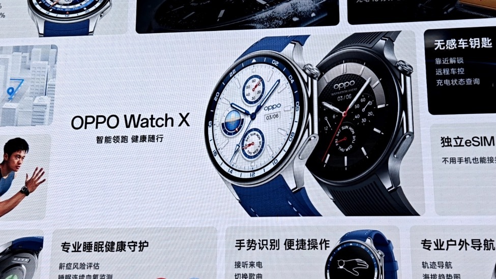 OPPO Watch X发布：采用圆形设计 支持跑步实时指导 售2299元起_凤凰网