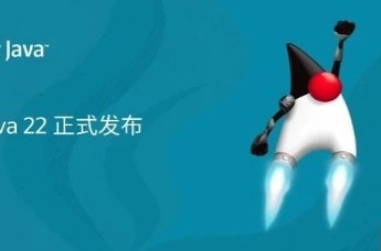 Java 22、JDK 22正式发布！带来数千种改进_凤凰网
