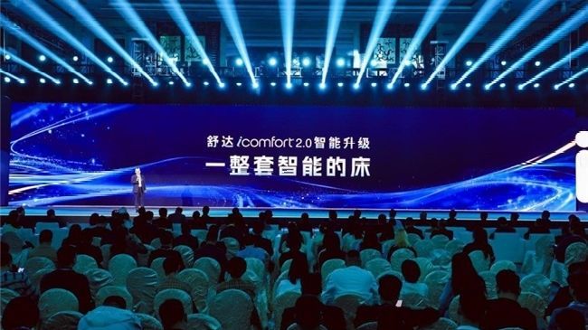 舒达正式发的iComfort2.0智能套床——ICF AI Pro，国内首推的智能自适应套床_凤凰网