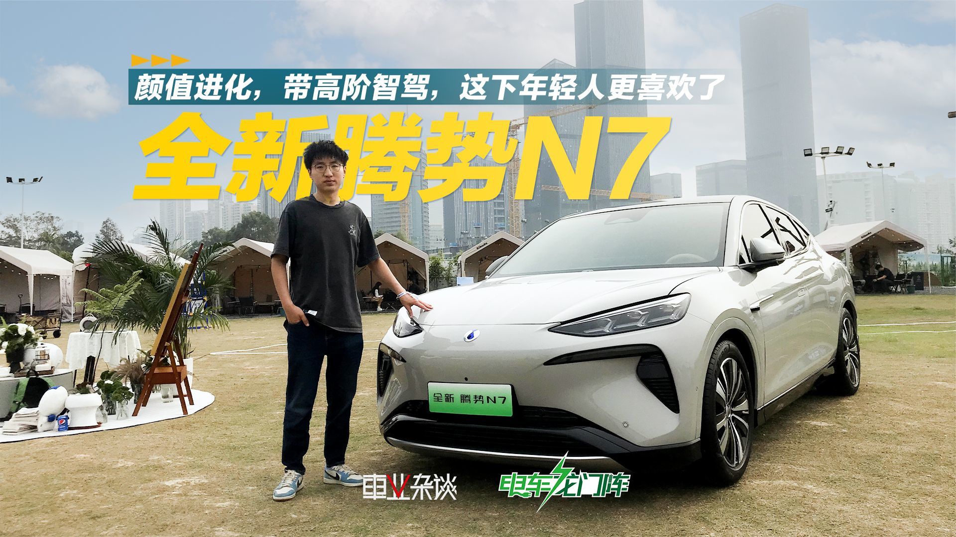 100万内最豪华舒适性能的智能电动SUV是谁？全新腾势N7我投一票_凤凰网视频_凤凰网