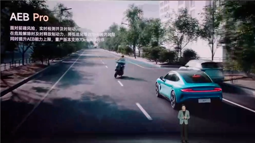 小米SU7极限AEB主动紧急制动实测：135km/h成功刹停_凤凰网