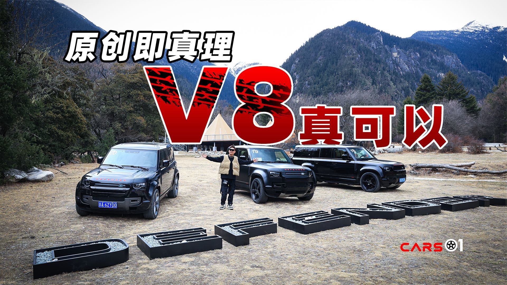 Cars01试驾丨原创即真理 V8真可以_凤凰网视频_凤凰网