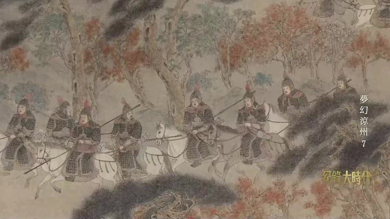 公元1372年，明帝国兵分三路讨伐元朝残余势力，河西走廊重回中原版图_凤凰网视频_凤凰网