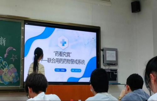 “用药护卫”AIass系统：药品安全监测的新里程碑凤凰网湖南_凤凰网