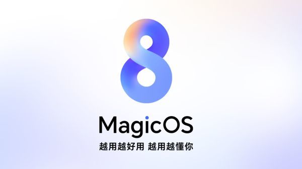荣耀向海外用户推送MagicOS 8.0 提升系统流畅度_凤凰网