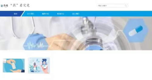 “用药护卫”AIass系统：药品安全监测的新里程碑凤凰网湖南_凤凰网