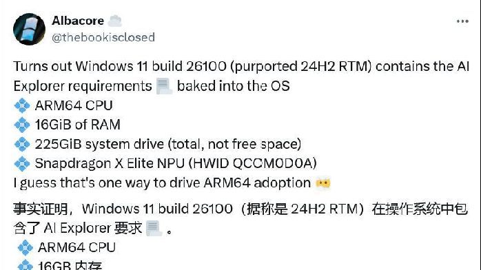 微软 Win11 AI Explorer 配置要求曝光：16GB 内存、骁龙 X Elite NPU_凤凰网