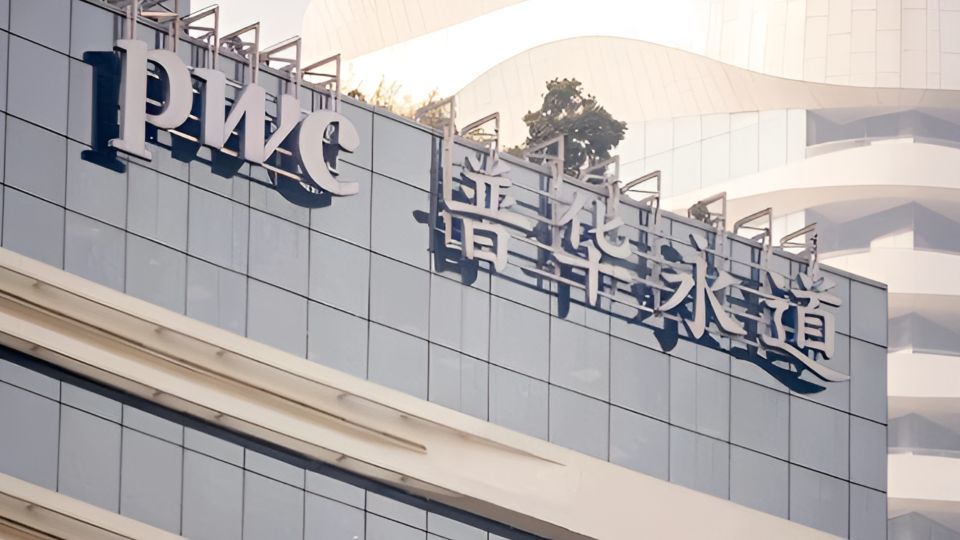 普华永道回应被指审计恒大失败:匿名信严重不实,已采取应对措施 凤凰网视频 凤凰网
