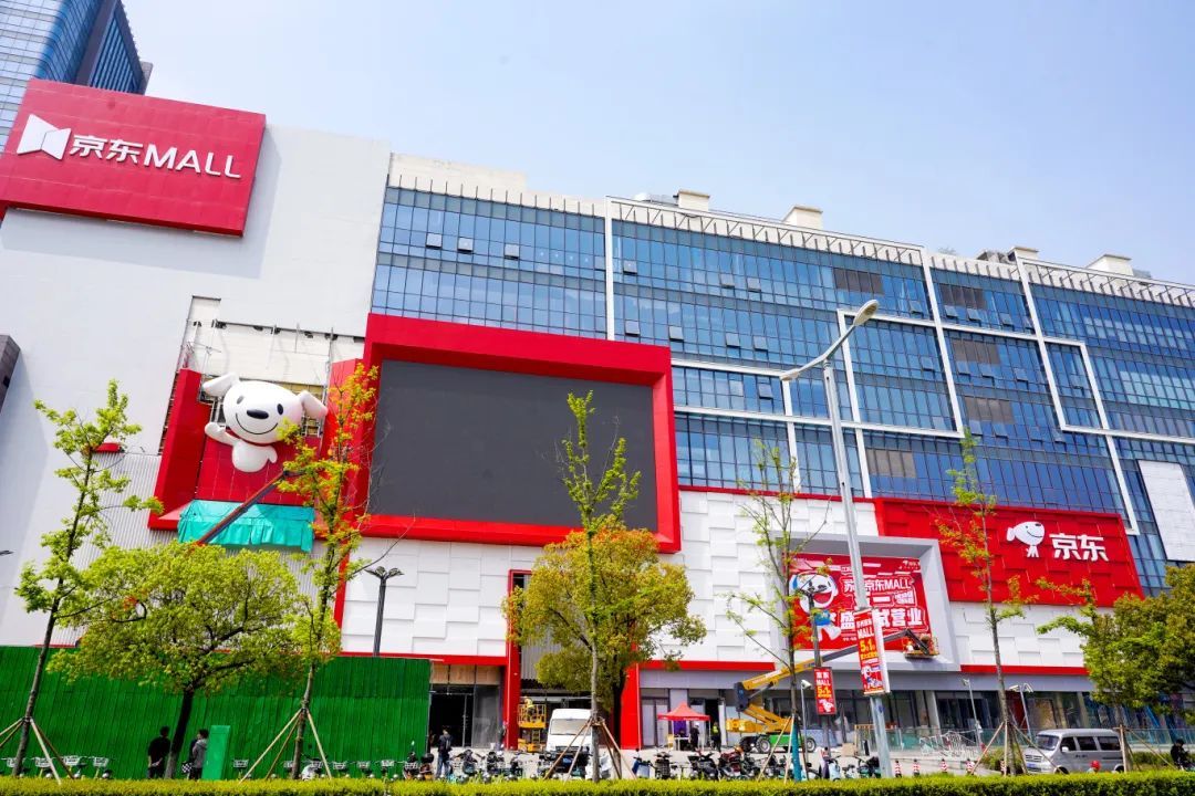 江苏首家！京东MALL即将试营业！凤凰网江苏_凤凰网