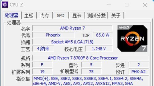AMD锐龙7 8700F评测：游戏AI皆给力，同级别酷睿主机不是对手_凤凰网