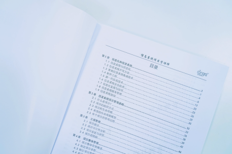 空格教育助阵软考，让您轻松跨越考试难关！凤凰网湖南_凤凰网