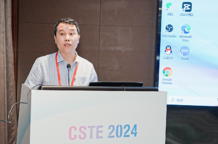 第六届计算机科学与技术在教育中的应用国际会议（CSTE 2024）在陕西师范大学成功举行！凤凰网陕西_凤凰网