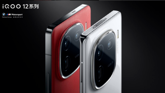 曝iQOO 13系列采用1.5K直屏和2K曲屏 普及超大电池_凤凰网