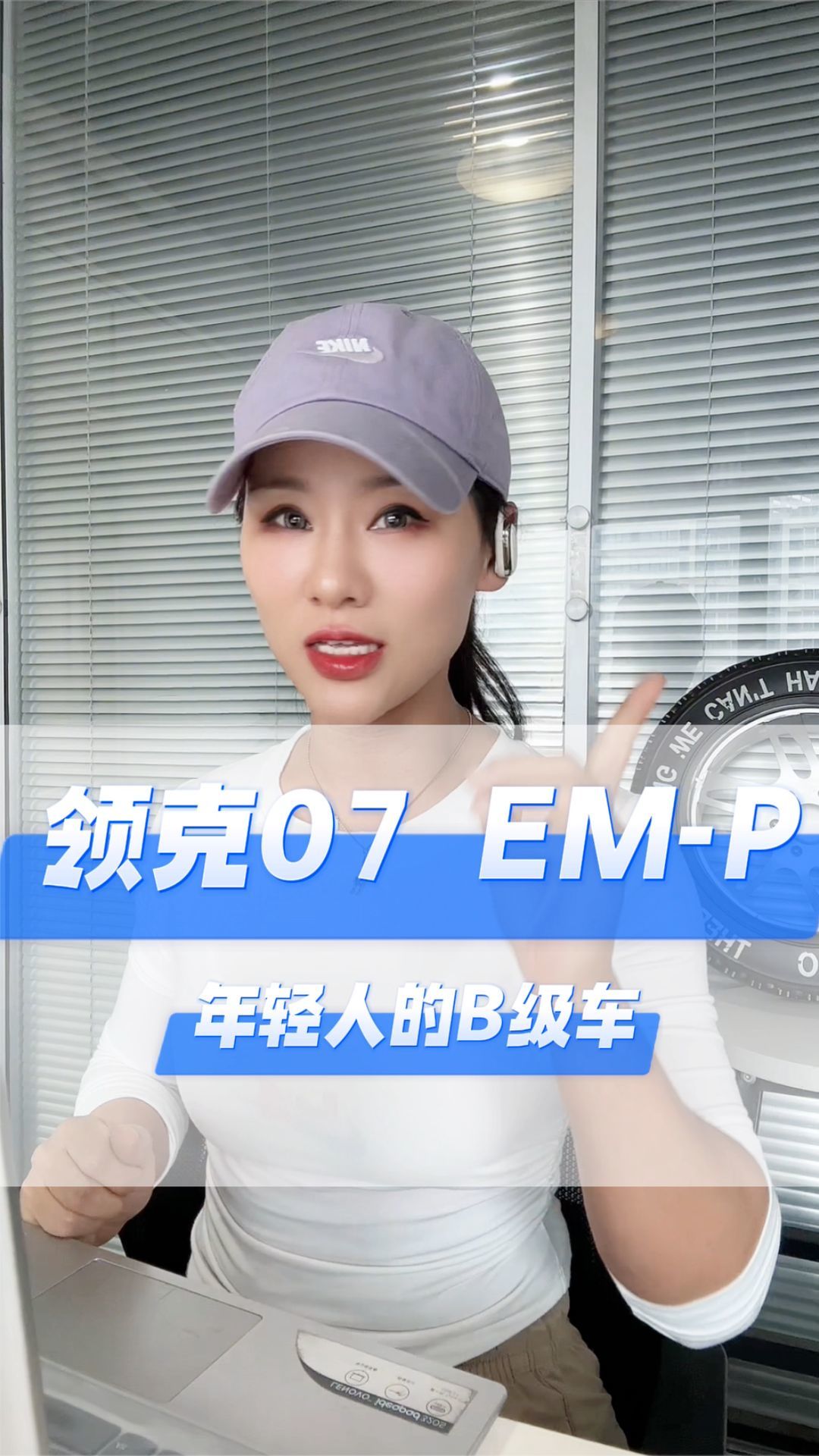 北京车展，领克07EM-P，年轻人的B级车_凤凰网视频_凤凰网