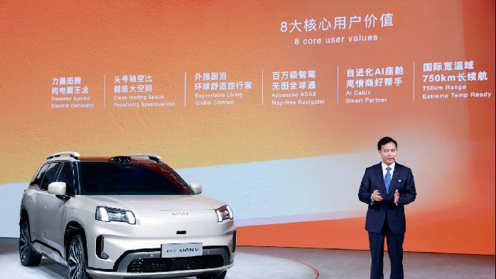 广汽埃安AION V、广汽传祺2024款E9北京车展上市_凤凰网