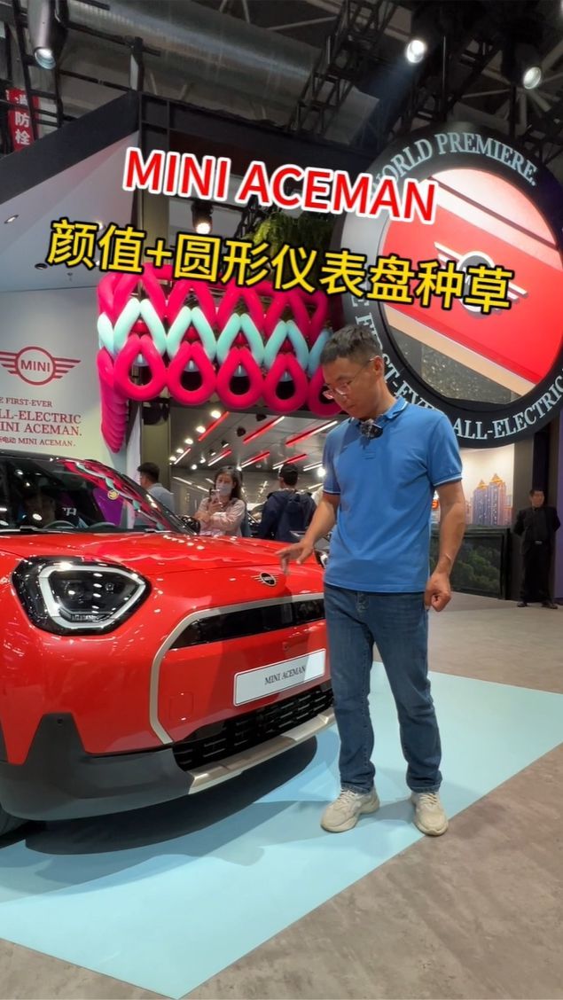 MINI ACEMAN，颜值+圆形仪表盘种草_凤凰网视频_凤凰网