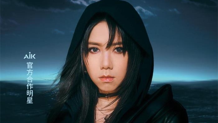 酷狗AIK引领AI唱歌潮流，一键实现与邓紫棋合唱，瞬间“穿越”演出现场_凤凰网