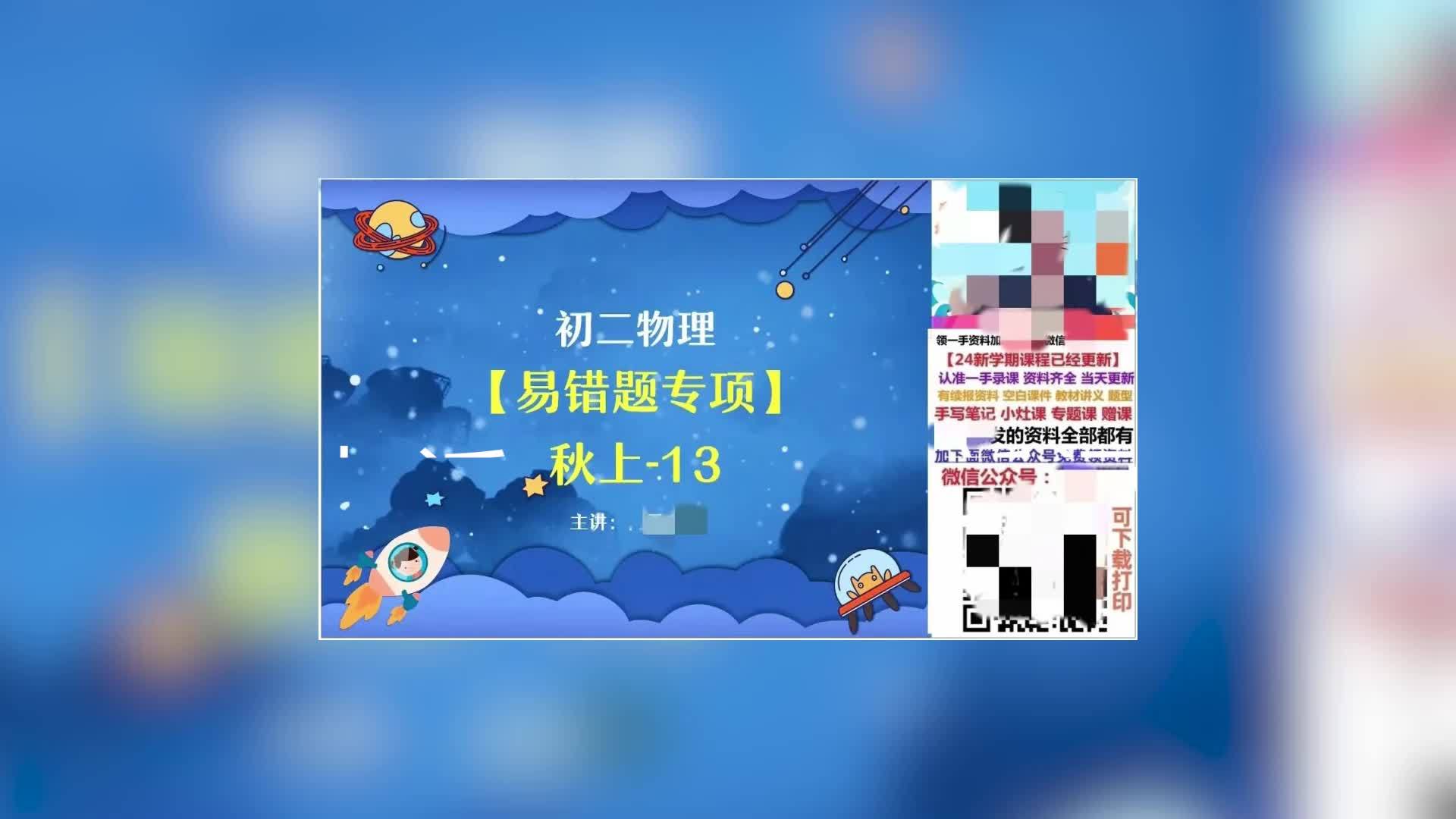 4人售卖盗版网课视频获利100余万被抓：正版2000元课程只卖20元，2年销售30余万单凤凰网视频凤凰网