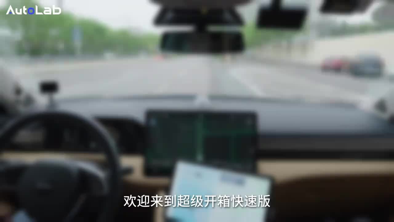 轻舟智航X地平线征程6！LCC 堪比NOA？_凤凰网视频_凤凰网