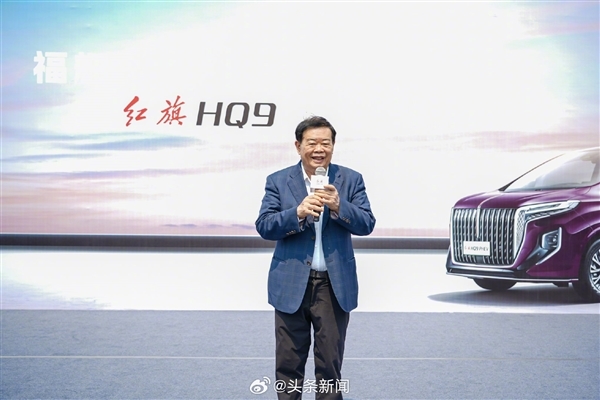 红旗首款插混MPV！玻璃大王曹德旺喜提红旗HQ9 PHEV_凤凰网
