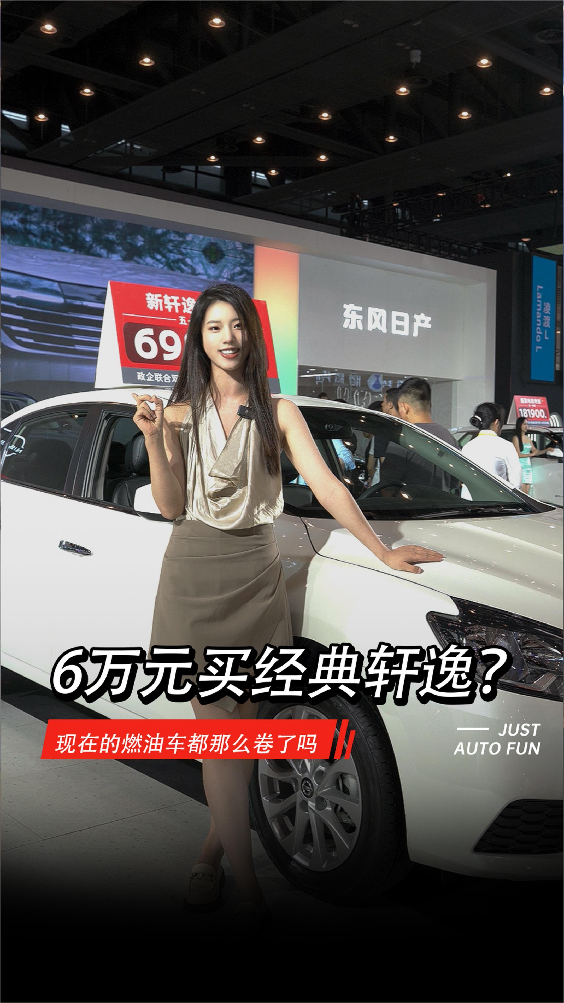 既省心还耐用,6万元就能买到经典轩逸? 凤凰网视频 凤凰网