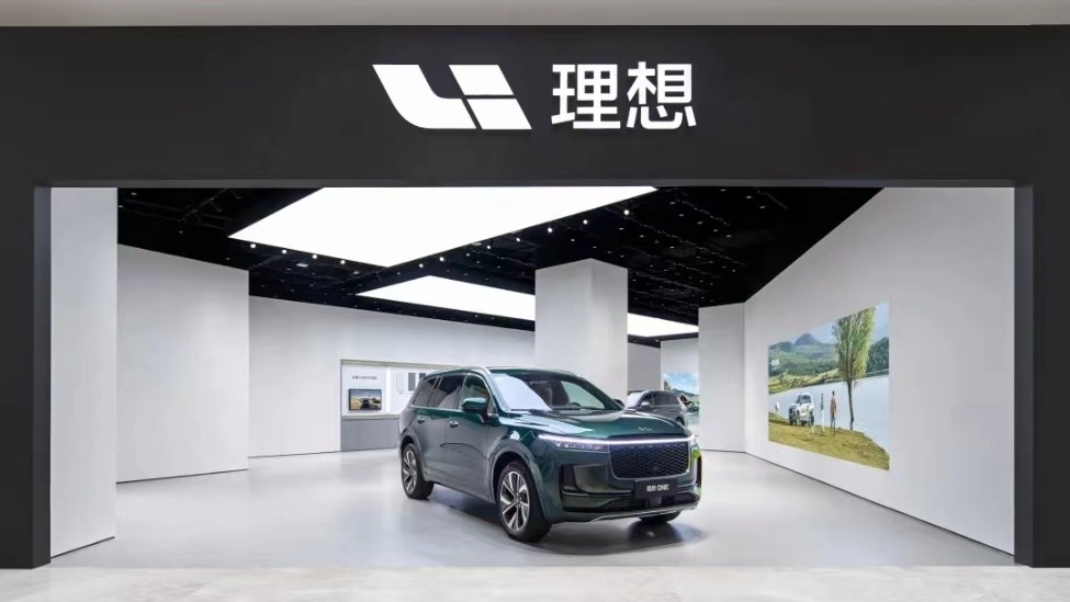 理想OTA 5.2版本即将开启推送：19项新增功能，23项体验优化_凤凰网