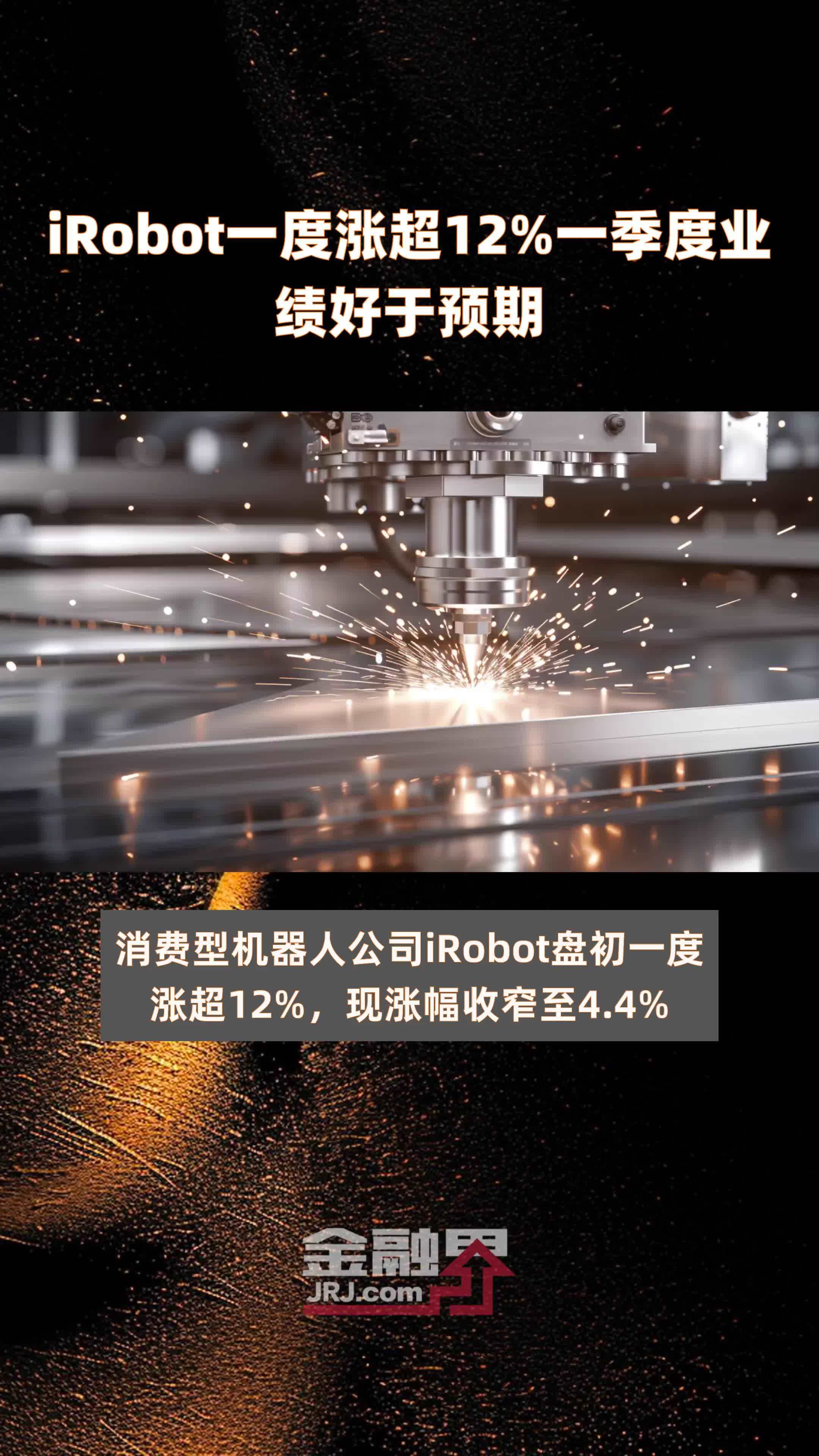 irobot-12