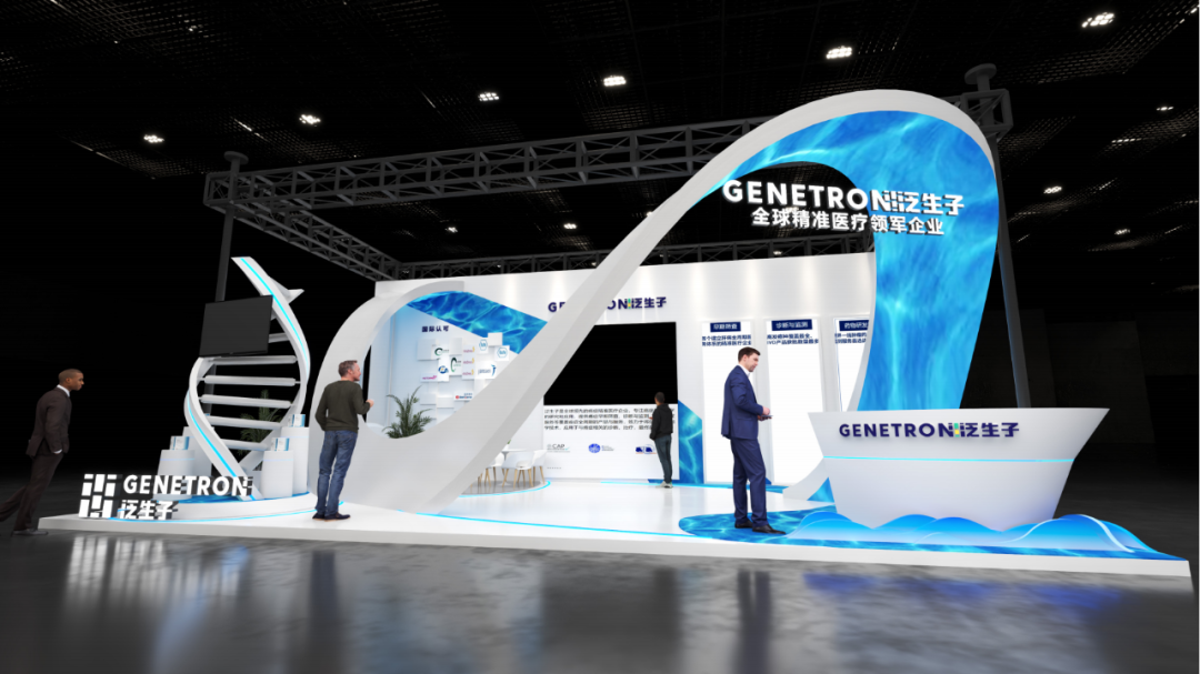 产融新时代 健康新未来｜博览会展区亮点提前看，聚焦生物医药全产业链凤凰网江苏_凤凰网