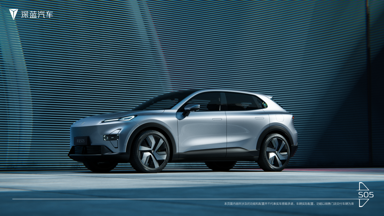 深蓝S05申报图曝光 定位紧凑SUV/增程+纯电两种动力_凤凰网汽车_凤凰网