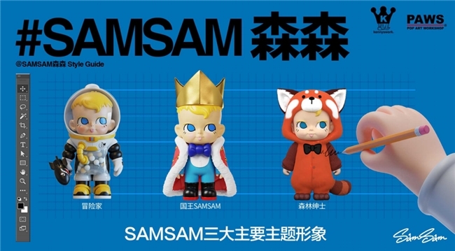 Molly之父最新IP“SamSam”来迟，还将如何撬动潮玩市场？_凤凰网