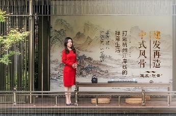 Susan`s vlog | 打造杭州江岸线的禅意生活-建发·璞云_凤凰网视频_凤凰网