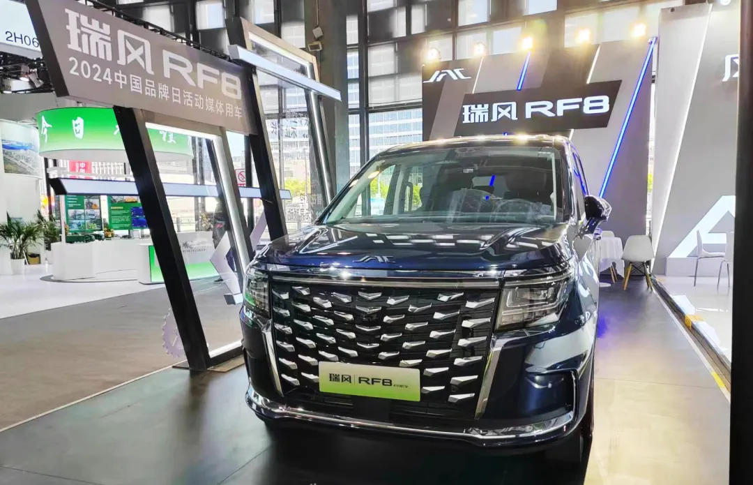 智能电混MPV引领新国潮，江汽集团旗下瑞风RF8护航2024中国品牌日凤凰网湖南_凤凰网