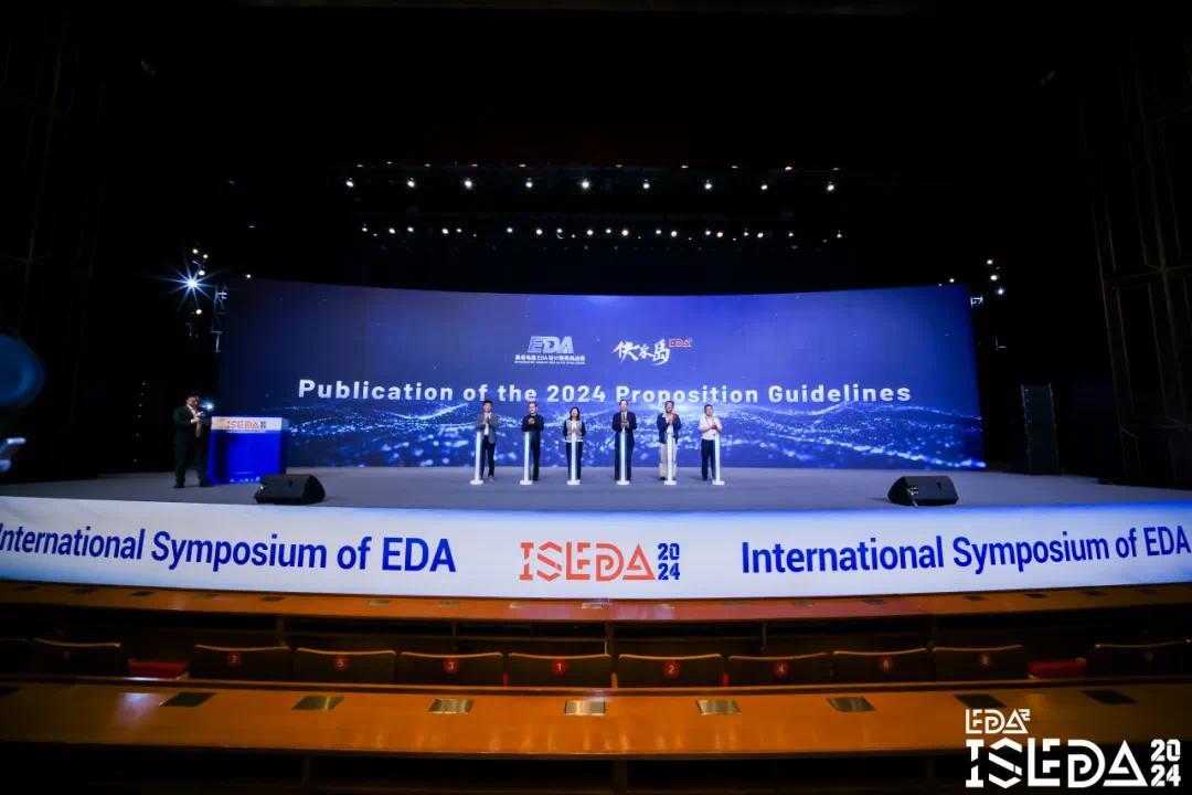 ISEDA 2024在西安盛大开幕！凤凰网陕西_凤凰网