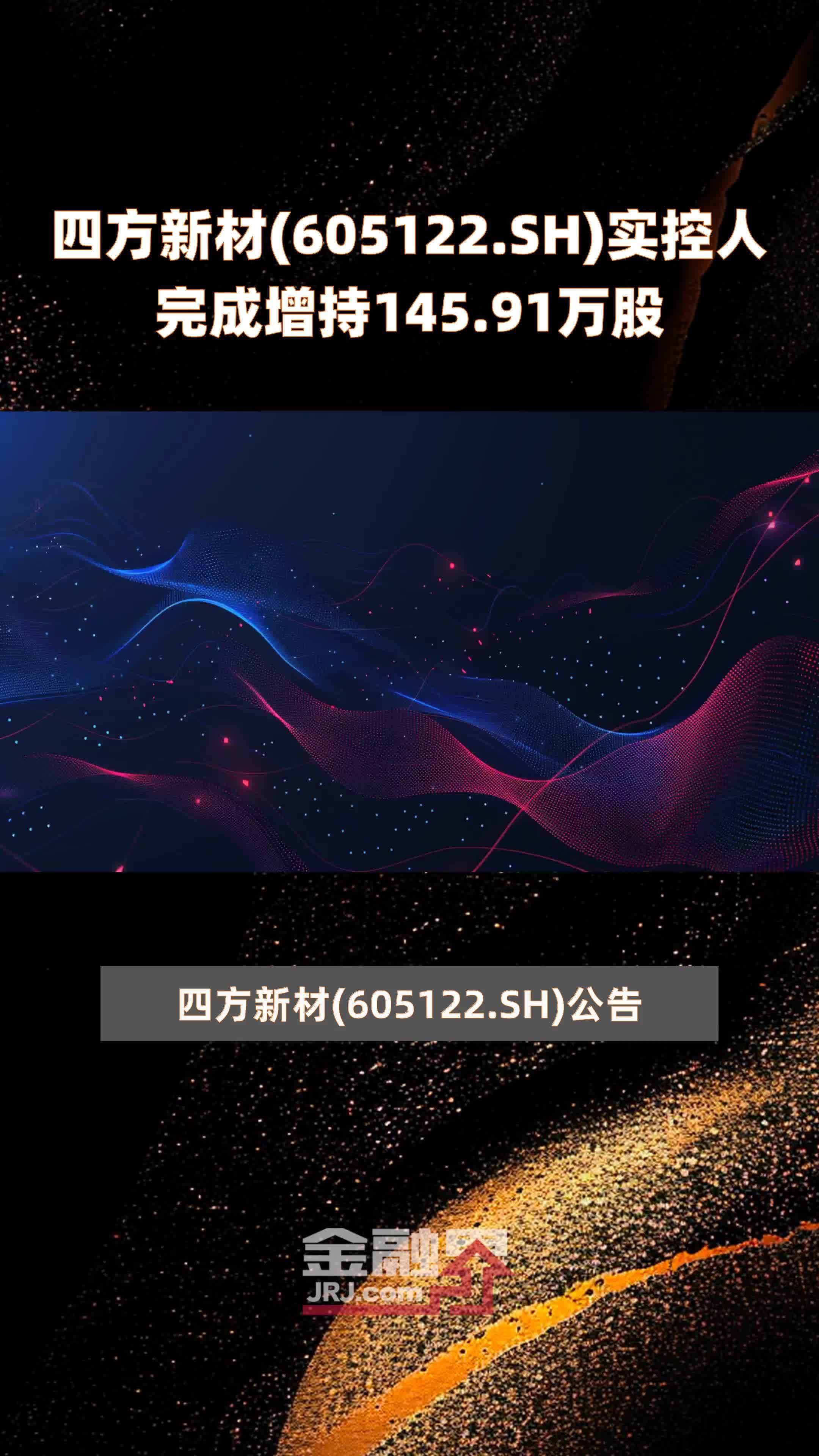 605122-sh-145-91