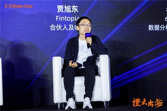 加码全球化 瓴岳科技（Fintopia）全力出击_凤凰网