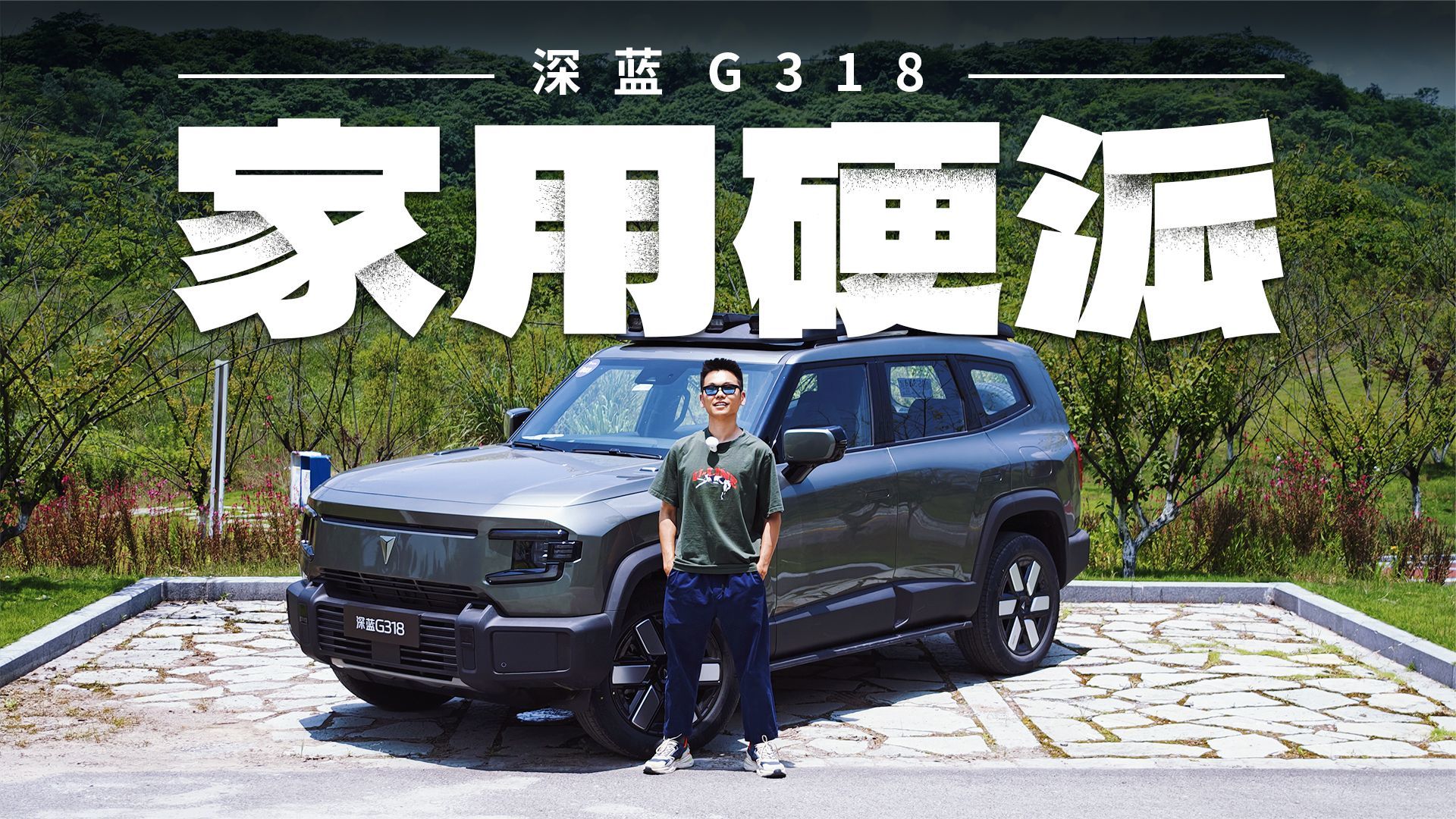 它叫318，能去西藏也很顾家_凤凰网视频_凤凰网