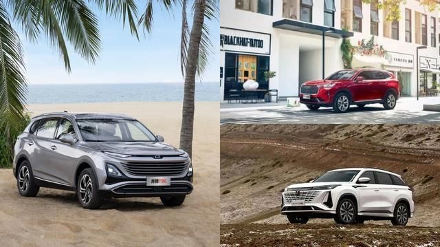 10-15万买SUV，哈弗H6和长安CS75PLUS、奔腾T90谁更有性价比？_凤凰网