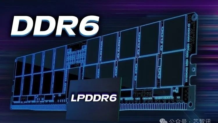 DDR6内存标准即将初步敲定：最高速率可达21Gbps_凤凰网