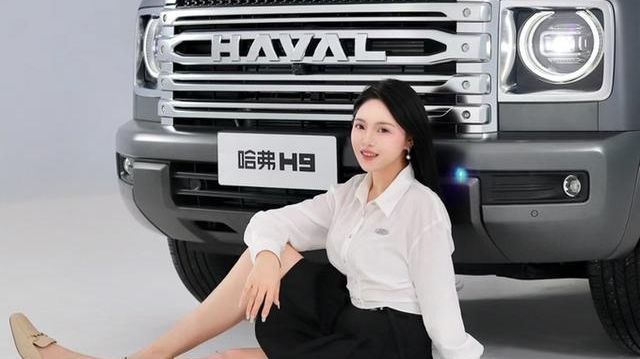 哈弗新H9八月上市！4S店：预计卖18.88万起，你觉得靠谱吗？_凤凰网