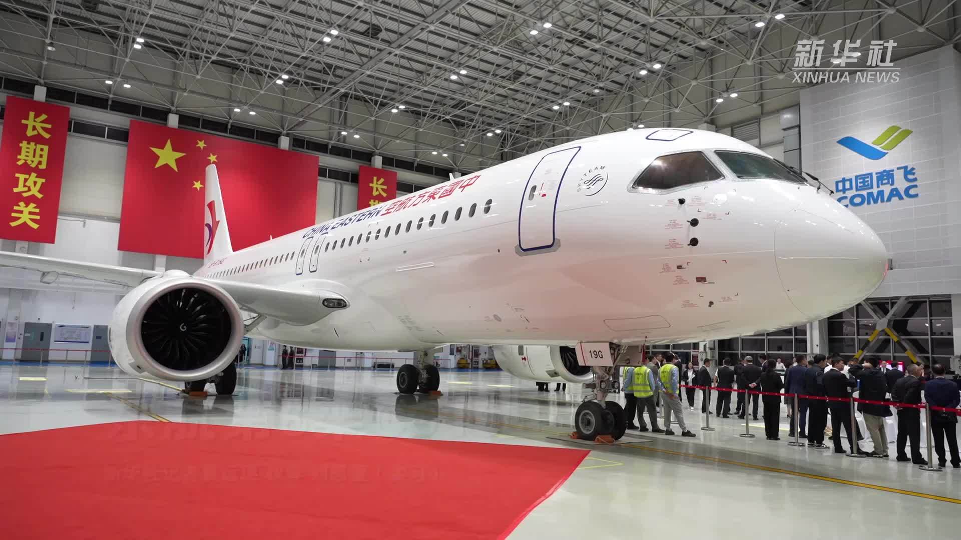 东航第6架C919正式入列_凤凰网视频_凤凰网