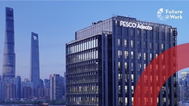 FESCO Adecco外企德科：Quick BI打造战略管理“观数台”_凤凰网