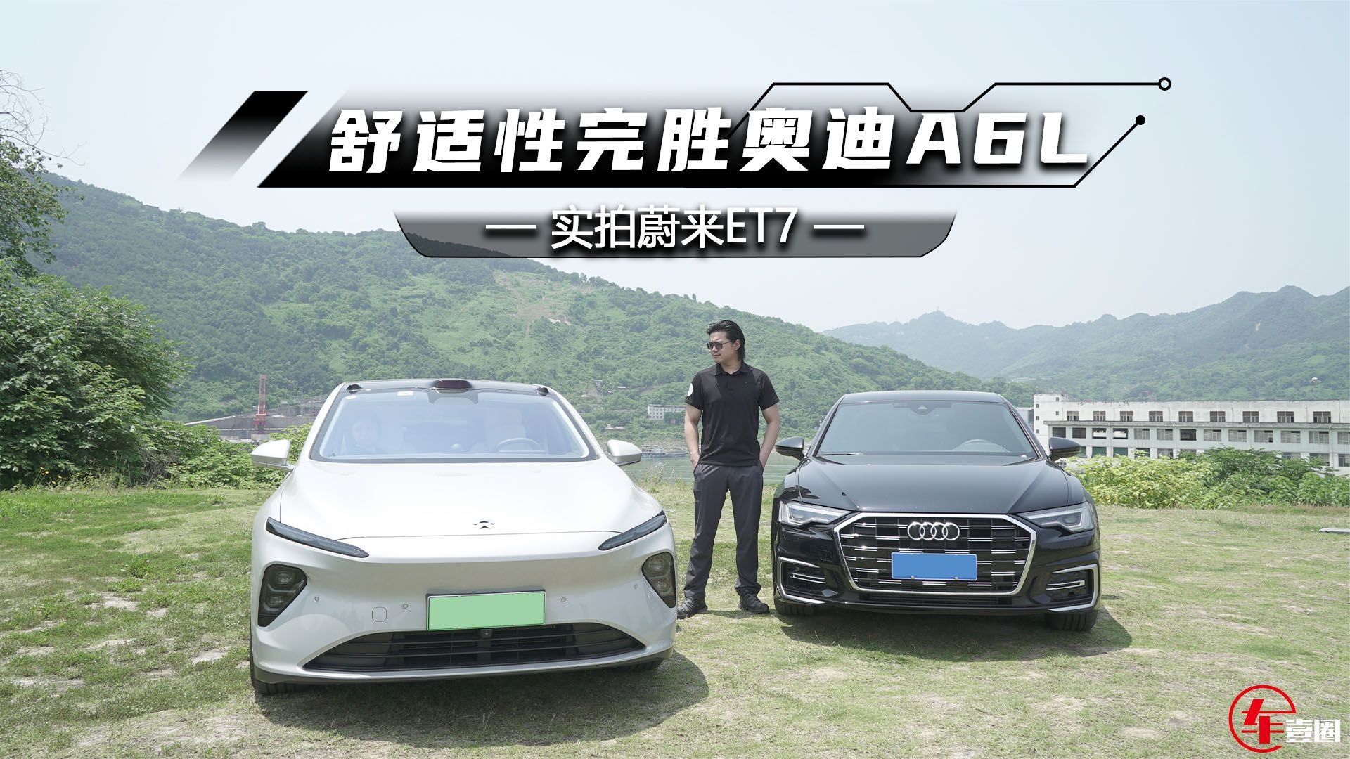 试驾新款蔚来ET7：操控看齐奥迪A6L，但舒适度完胜？_凤凰网视频_凤凰网