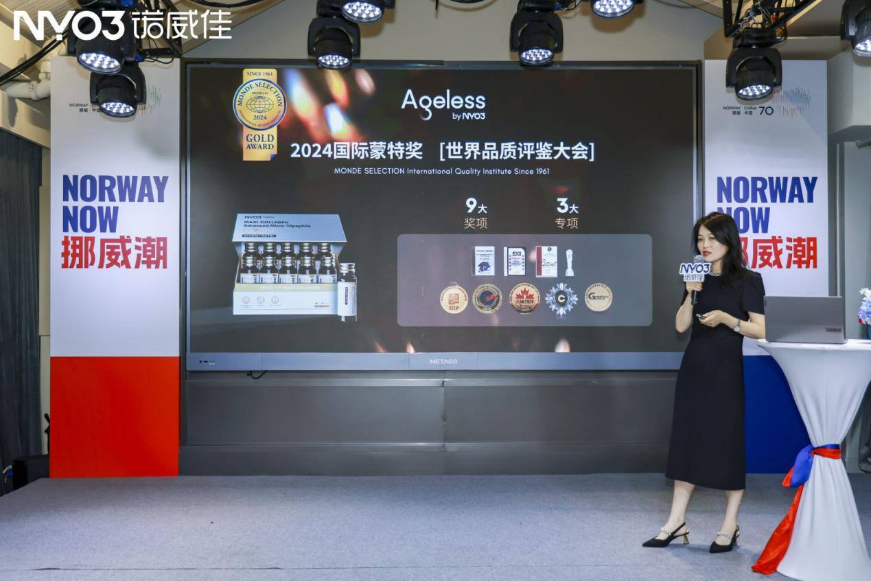 迅速扩张中国市场 NYO3诺威佳在上海举办新营养可持续新品牌发布会_凤凰网创新_凤凰网
