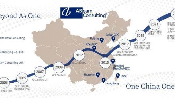 ABeam中国助力成就更多智慧企业，为客户实现SAP升级_凤凰网