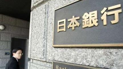 日本央行副行长：必须警惕日元对经济的影响，或是加息考量因素之一_凤凰网