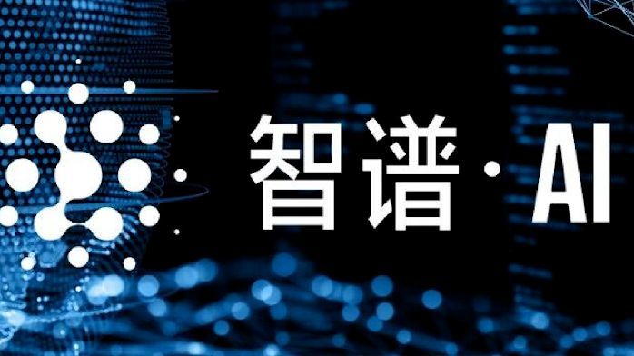 智谱AI升级清言App，发布GLM-4开源模型、新一代MaaS平台_凤凰网