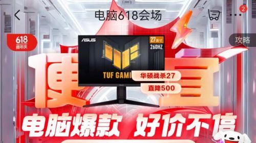 AI秒级复原《离骚》世界 京东618 AI PC以旧换新至高补贴1800元_凤凰网商业_凤凰网