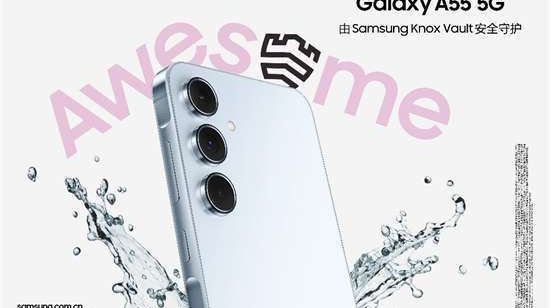 618好物推荐之三星Galaxy A55 5G：年轻用户青睐的实力派优选_凤凰网