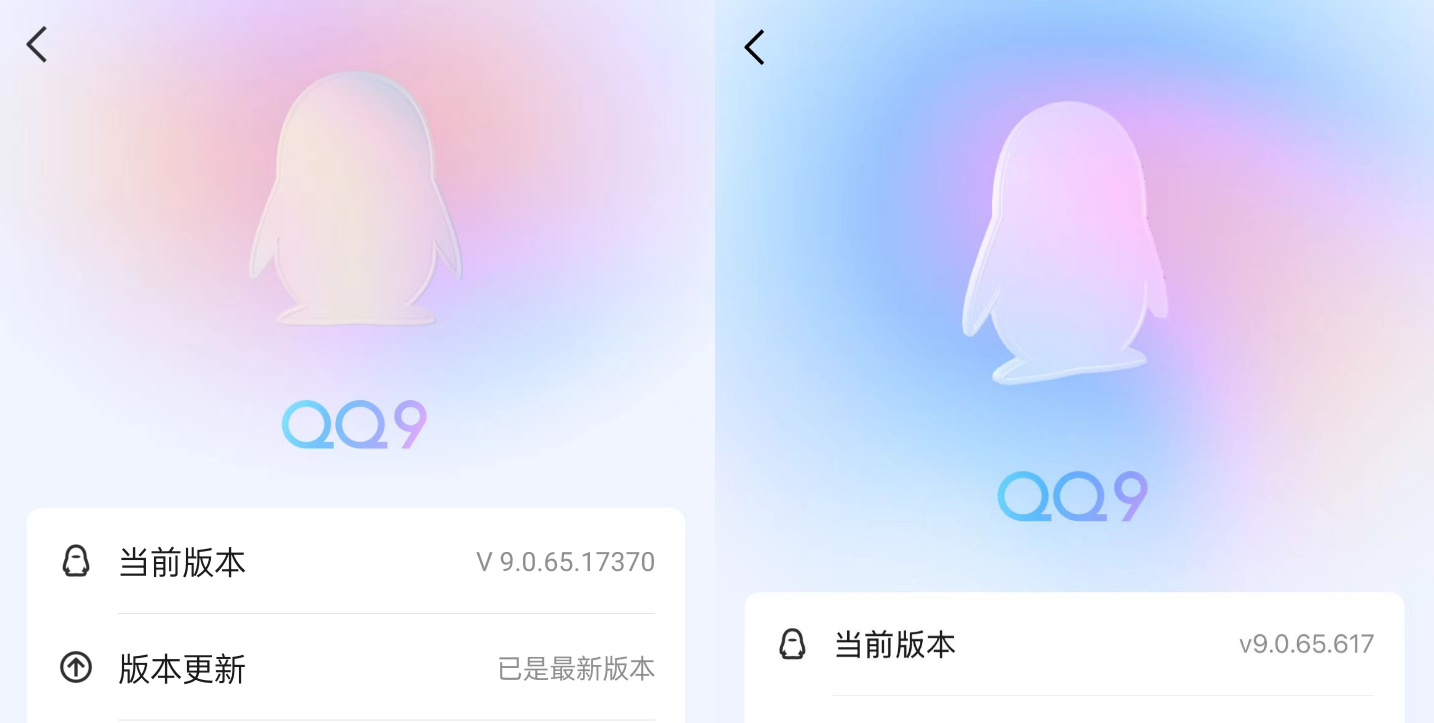 腾讯QQ安卓/iOS更新9.0.65版本：支持半屏相册模式、图文混排发送_凤凰网