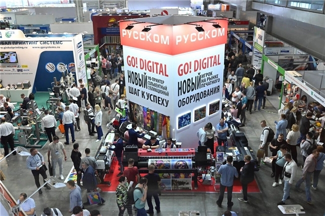 RosUpack俄罗斯国际包装展览会与您一起，洞悉俄罗斯包装市场趋势